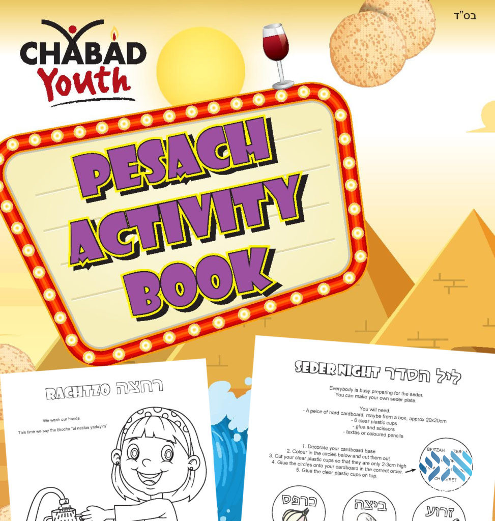 Download a Free Pesach Activity Book for Your Children | Anash.org
