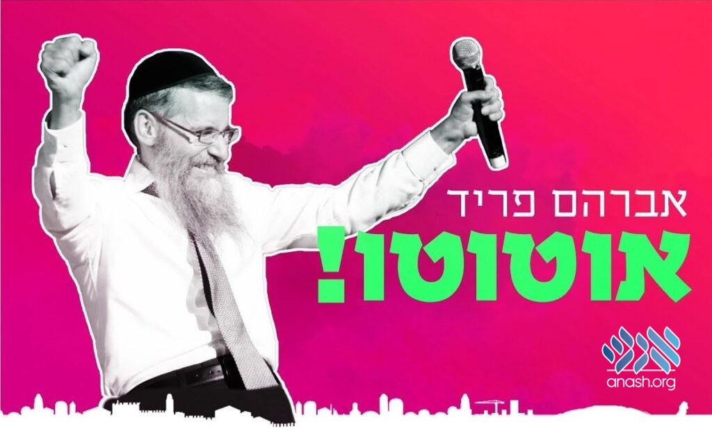 Avraham Fried’s New Song is About Moshiach - Anash.org