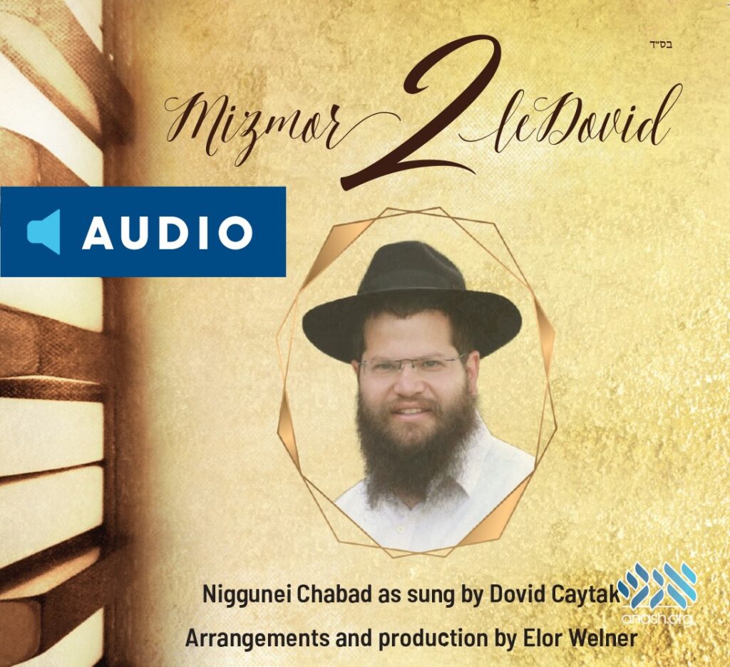 Chazzan Releases Album of Chabad Niggunim | Anash.org