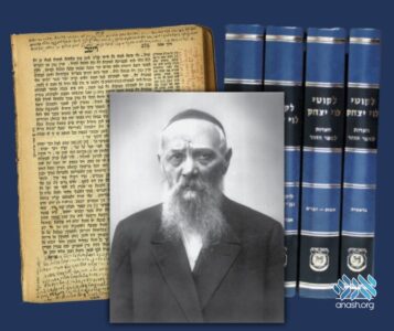 20 Teachings from Reb Levik’s Torah - Anash.org