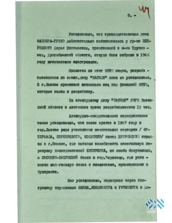 Secret Soviet Memo: Frierdiker Rebbe Established “Anti-Soviet Center ...