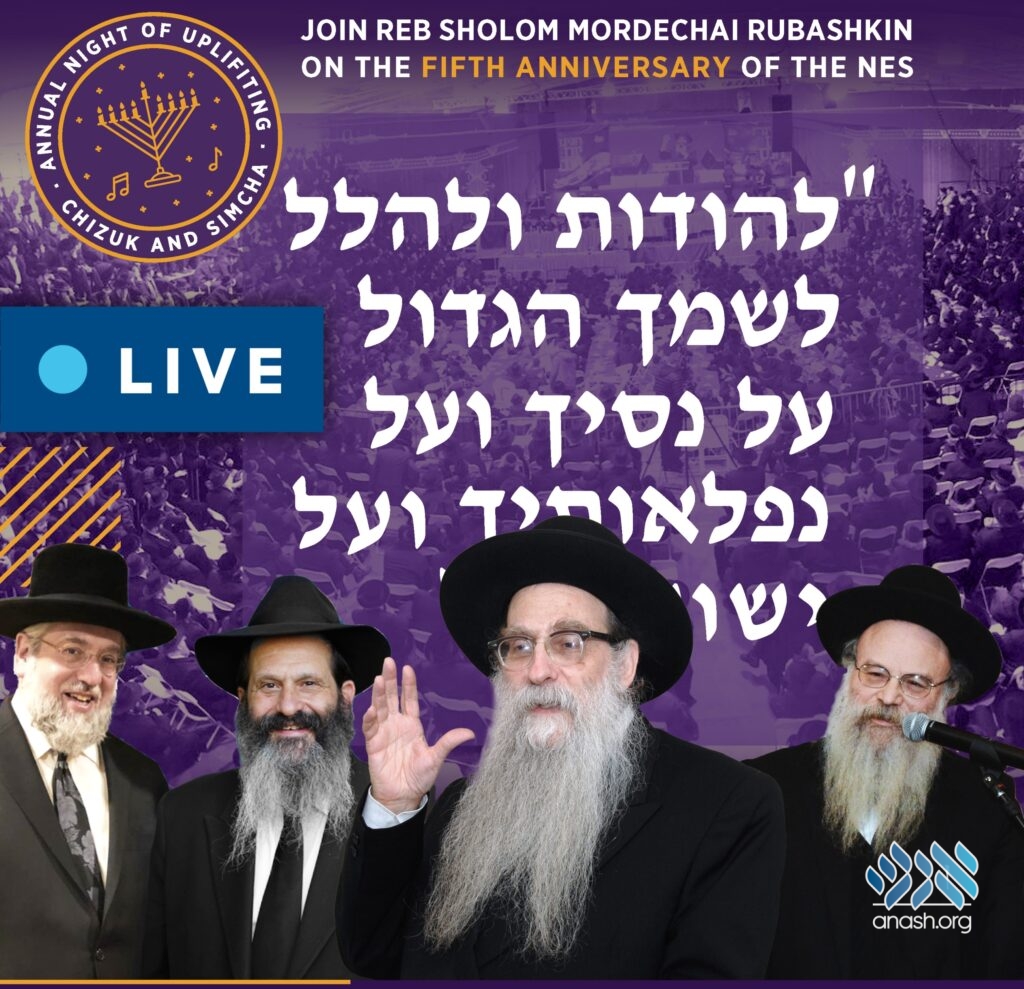 Live: Rubashkin Celebrates 5th Anniversary of Miracle | Anash.org