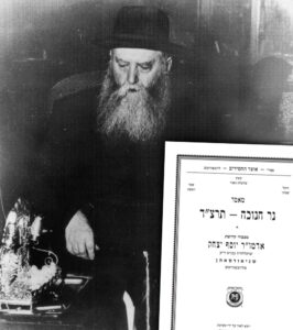Frierdiker Rebbe’s Chanukah Ma’amar Released by Kehos | Anash.org