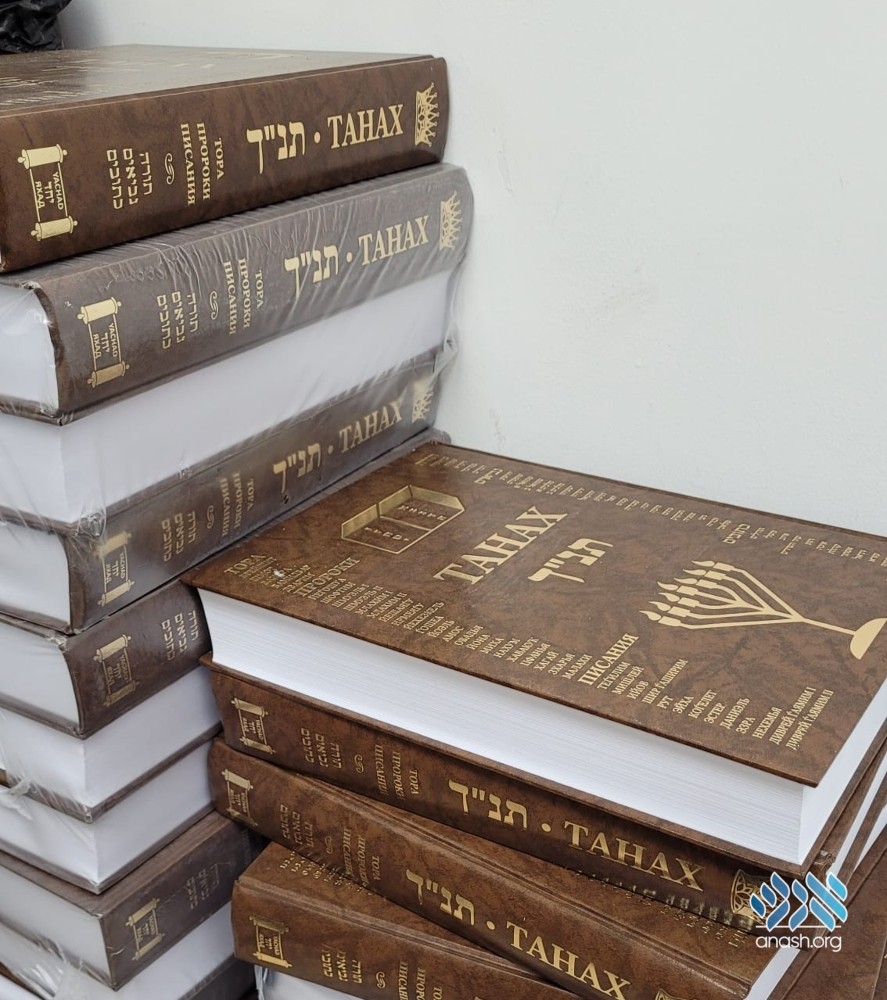 Russian Tanachs Combat Missionary Fakes | Anash.org