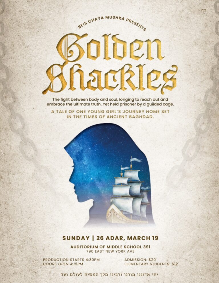 Beis Chaya Mushka Production! - Anash.org