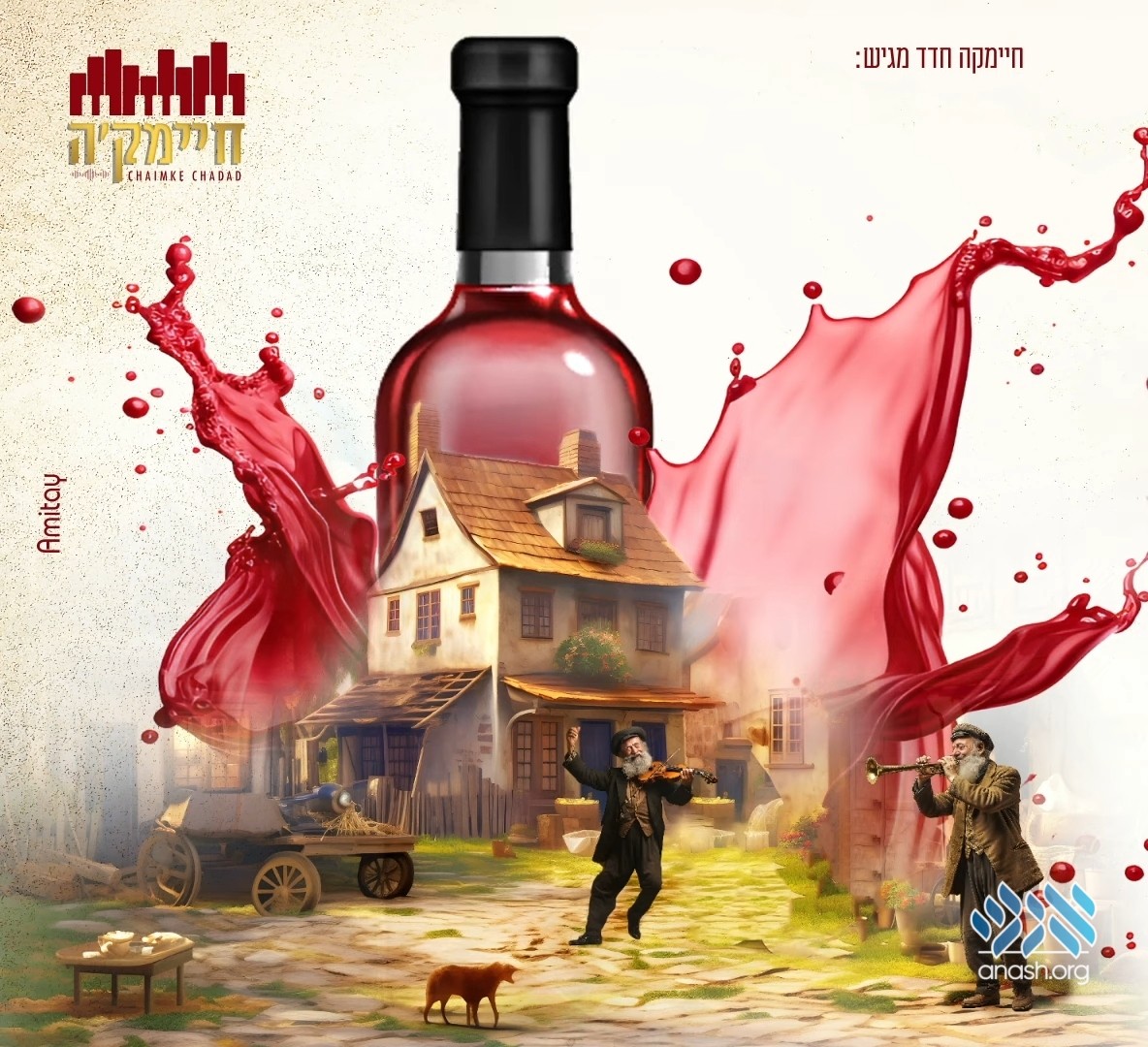 Upbeat Niggun Remake: Niggun M'vitebsk | Anash.org