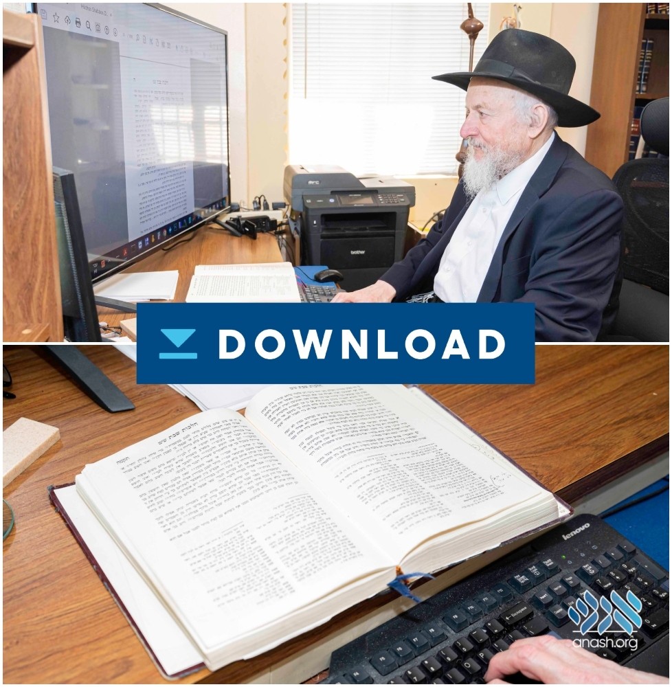Scholar Publishes Commentary on Hilchos Rosh Hashana - Anash.org Scholar Publishes Commentary on Hilchos Rosh Hashana - Anash.org