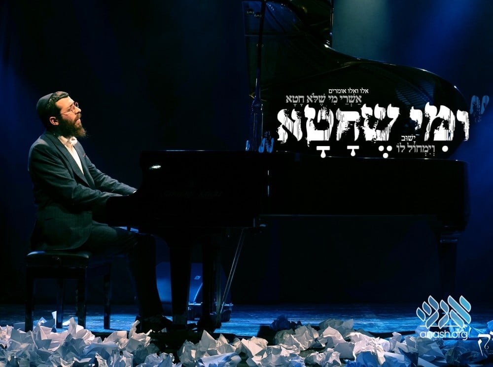 Singer Performs Age-Old Chabad Niggun With Newer Addition | Anash.org
