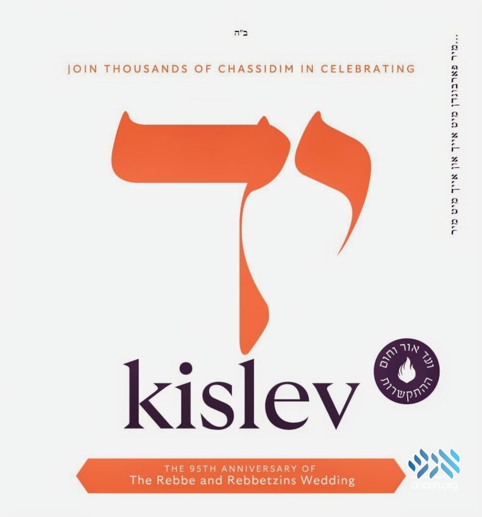 Mark 95 Years of Yud Daled Kislev with Resources and Farbrengen - Anash.org