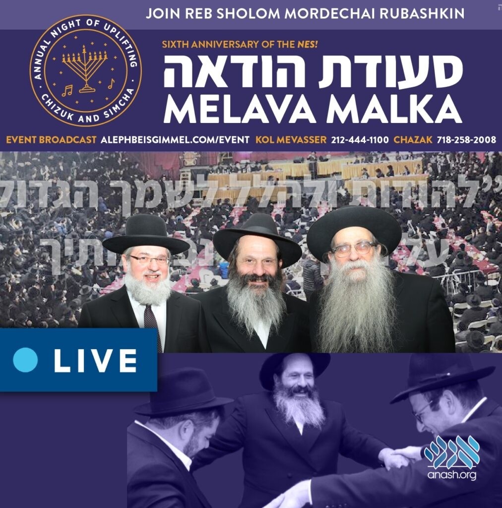 Live: Rubashkin Celebrates 6th Anniversary of Miracle | Anash.org