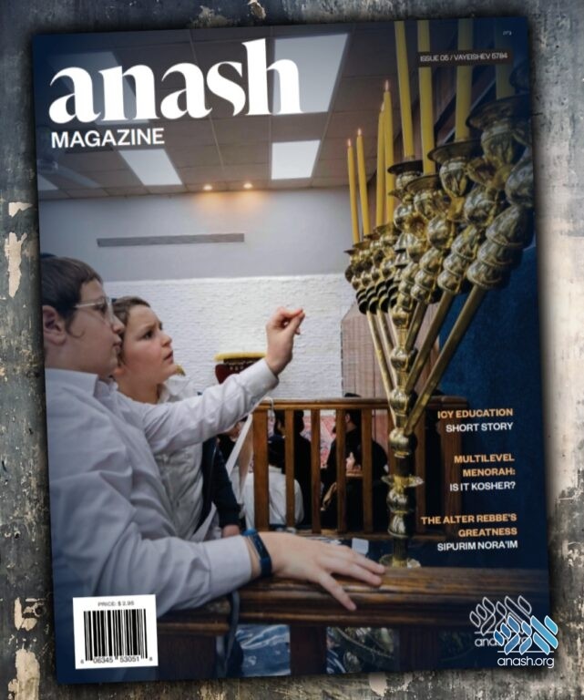 Anash.org Magazine | Anash.org