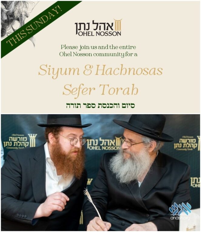 Today: Ohel Nosson to Complete First Sefer Torah | Anash.org