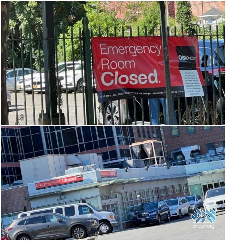 Kingsbrook Hospital Closes Much Needed Emergency Room | Anash.org