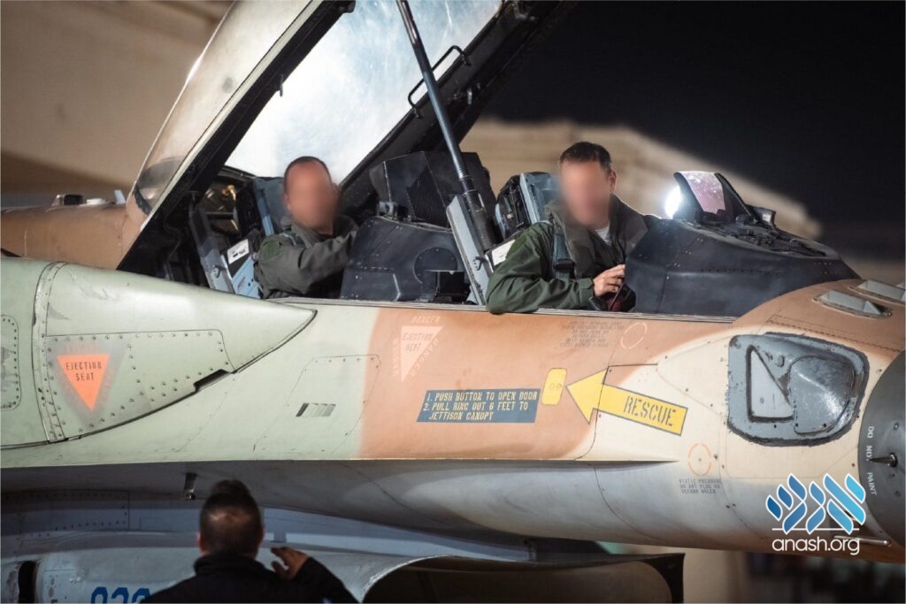 Israel Launches Strikes Deep Into Iran - Anash.org