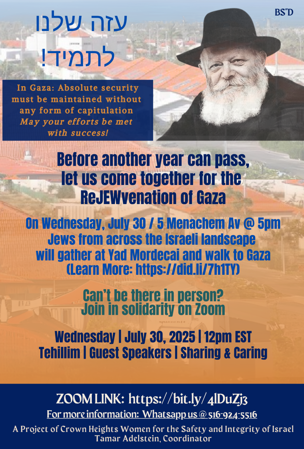 After 20 Years, The Time is NOW to Return to Gaza - Anash.org