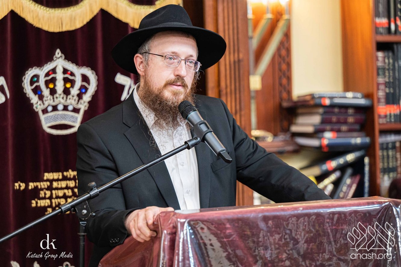 30 Days to Yud Shvat: Basi L'Gani with Commentary | Anash.org