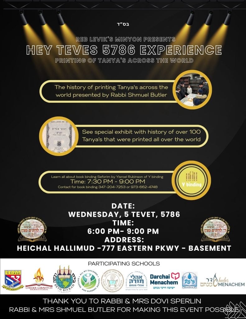 Tonight: Hey Teves Experience for Men and Boys | Anash.org