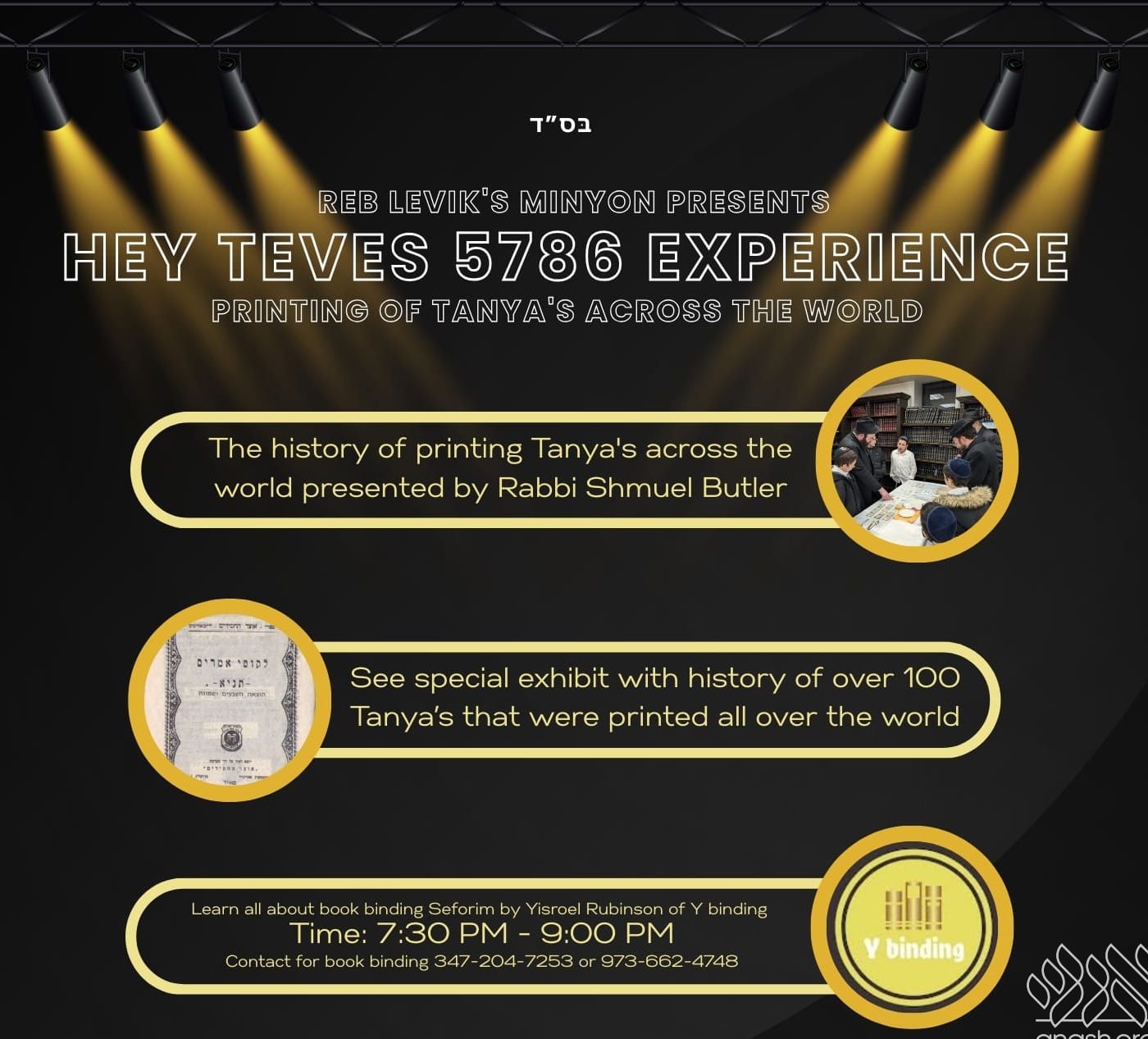 Tonight: Hey Teves Experience for Men and Boys | Anash.org