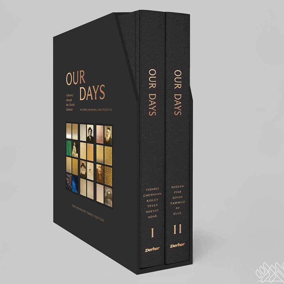 Derher Announces Rare Sale on New ‘Our Days’ Set | Anash.org