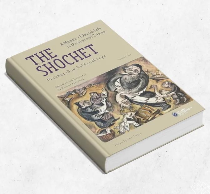 Unfiltered Shtetl Life from a Chabad Chossid and Master Storyteller ...