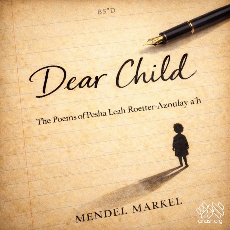 Album Features Poetry of Young Woman Taken Too Soon | Anash.org