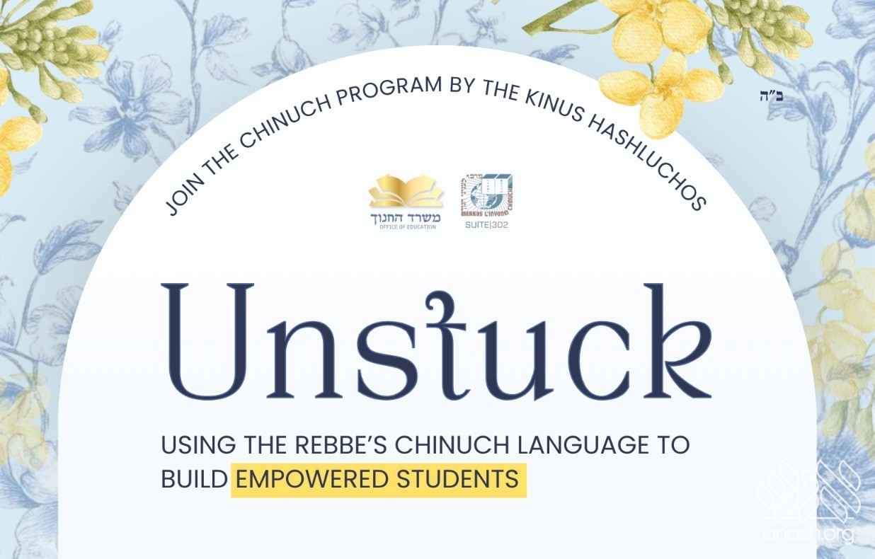 Help Your Students Get 'Unstuck' the Rebbe’s Way | Anash.org