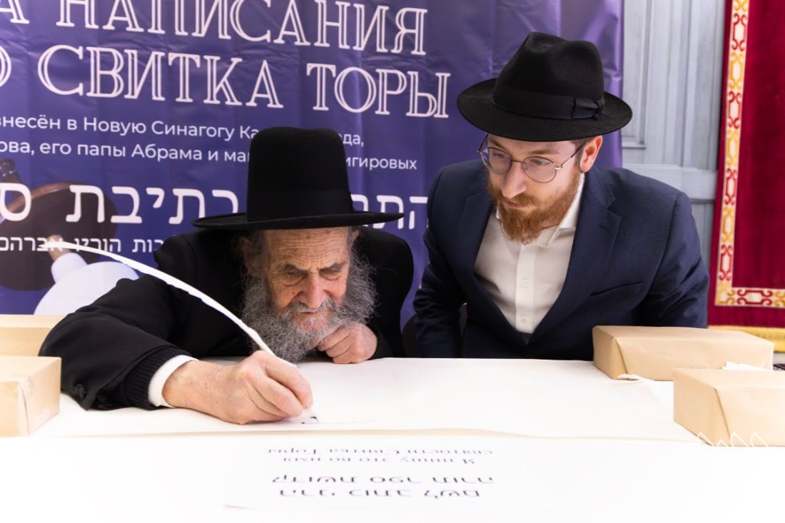Kupas Ha'ir Marks R' Yisroel Salanter's Yahrtzeit at Chabad | Anash.org