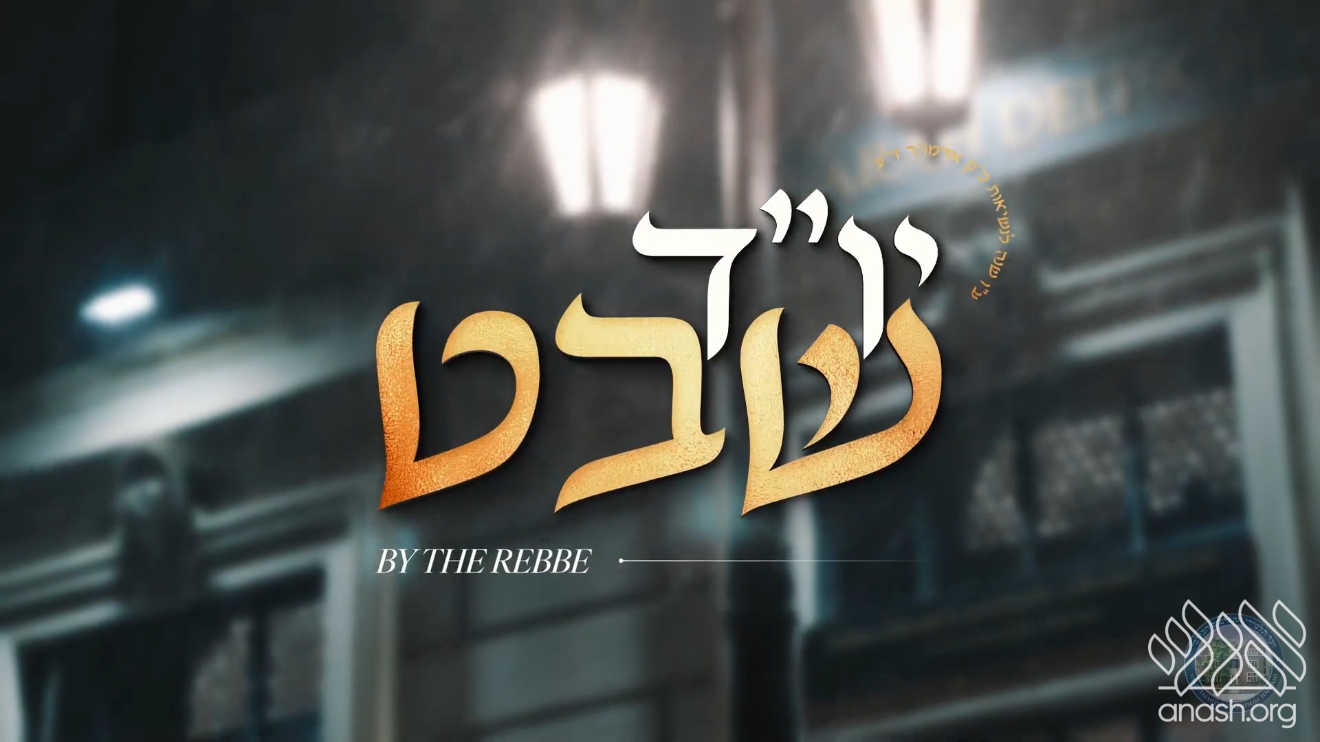 Watch: Full Recap of Vaad Hatmimim Bochurim Programming | Anash.org