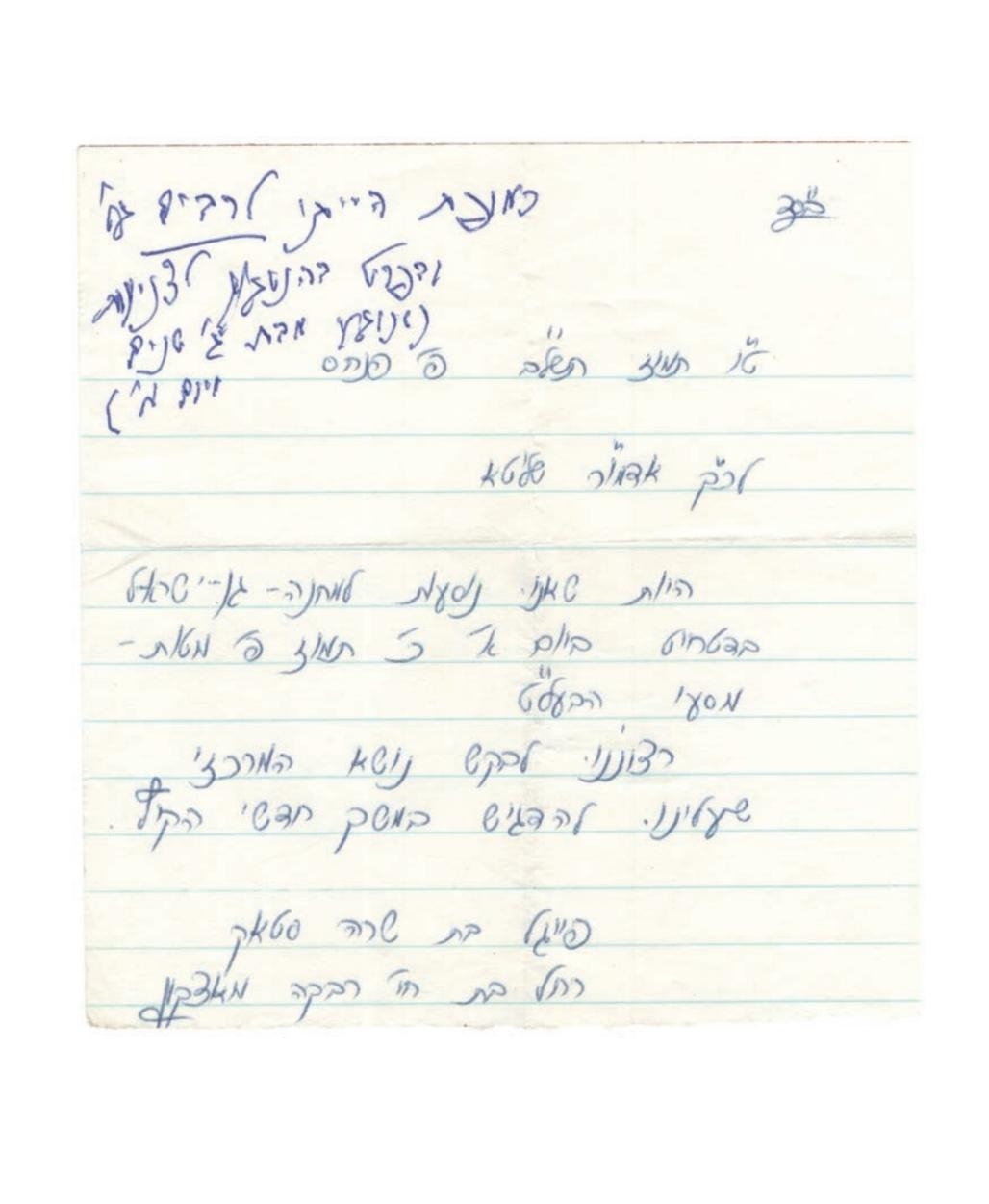 Theme the Rebbe Chose for Detroit Camp: Proud Tznius | Anash.org